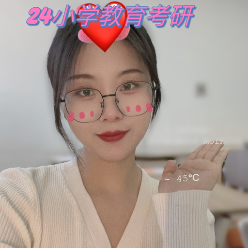 元十妹妹 