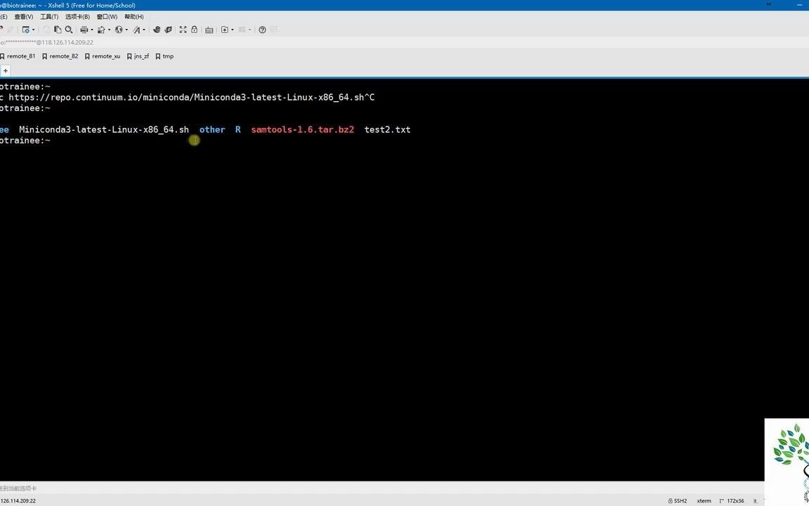 第三节课、生信软件安装