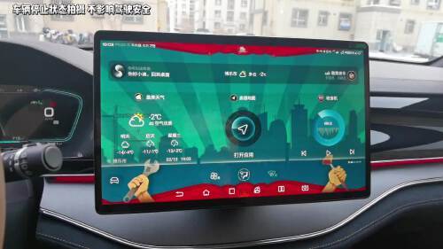 比亚迪唐dmi的黑匣子功能与怎样导出行车记录仪视频