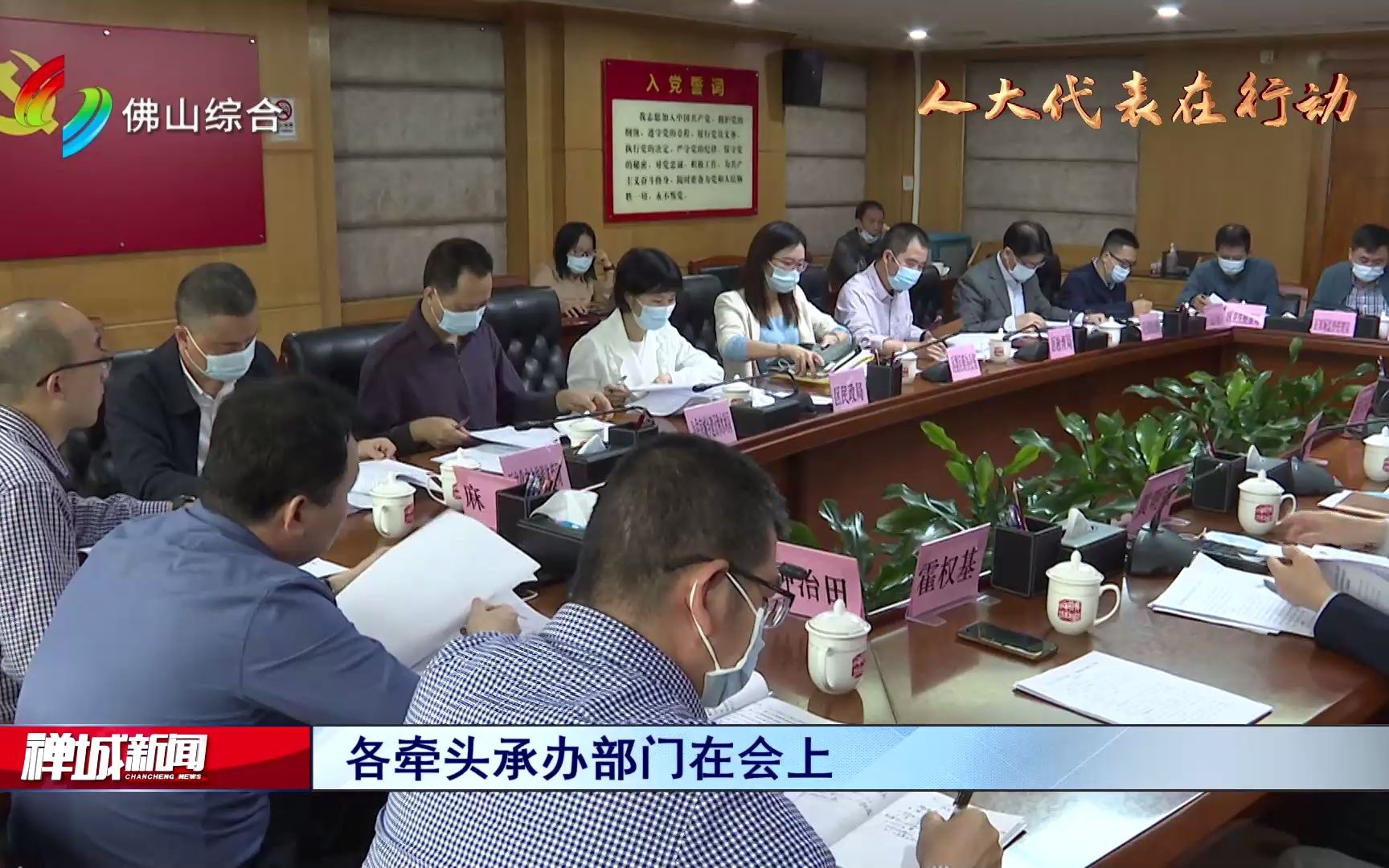 我为群众办实事 人大代表在行动:新增40个社区体育公园 实现在“家...