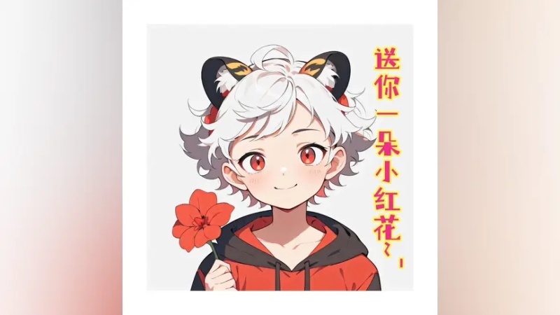 原创表情包 晓虎卖萌日常2 上线微信 左下角可下载高清原图