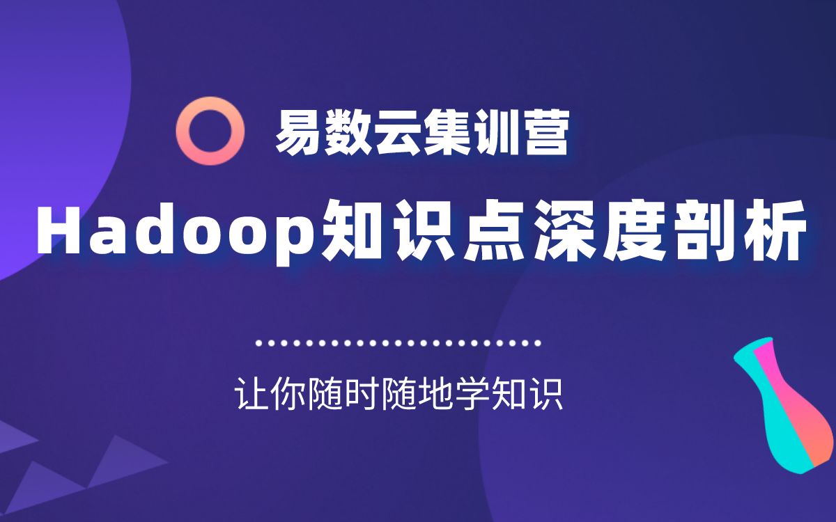 14-MapReduce的优缺点?