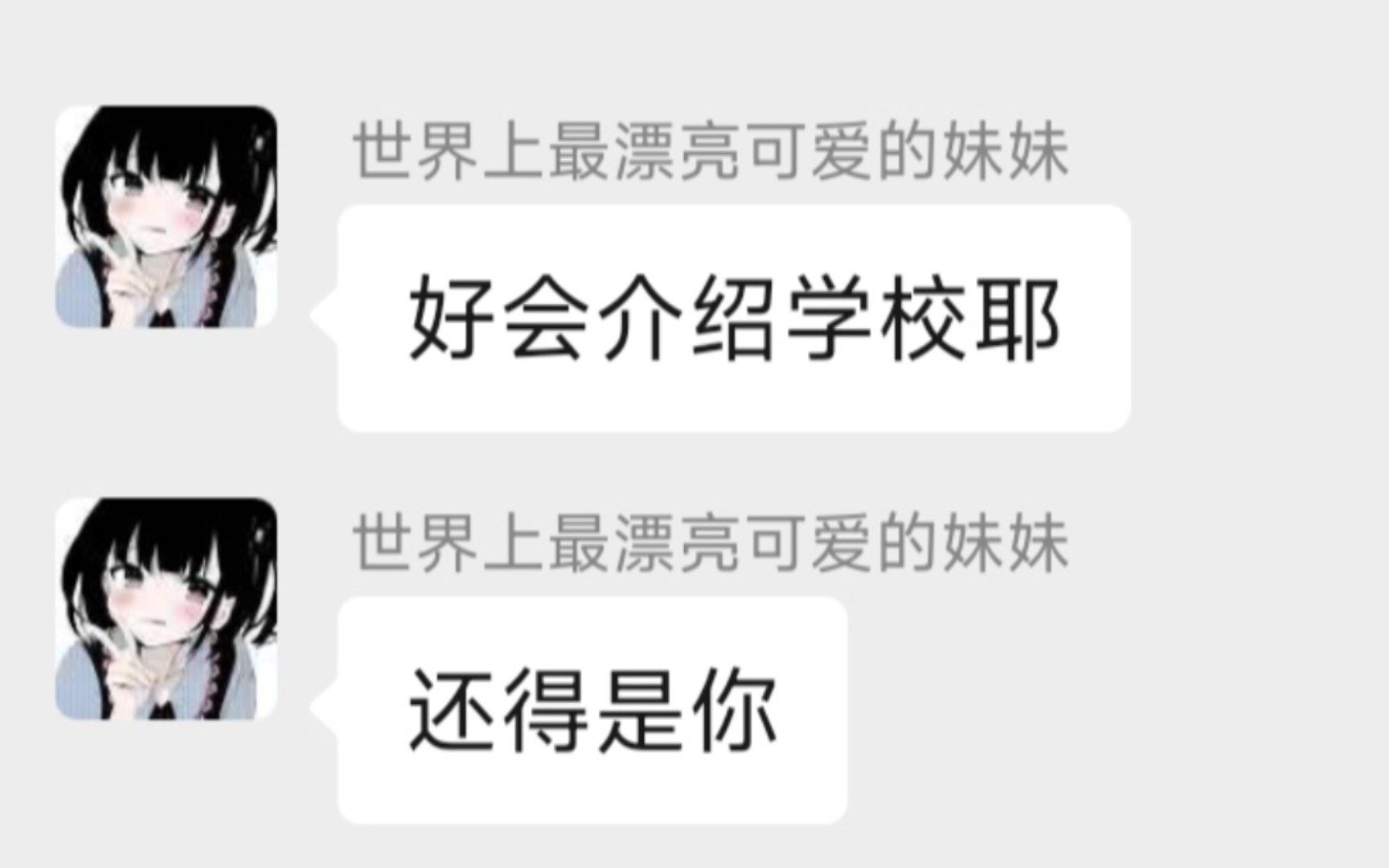 拍给家里人的学校介绍视频