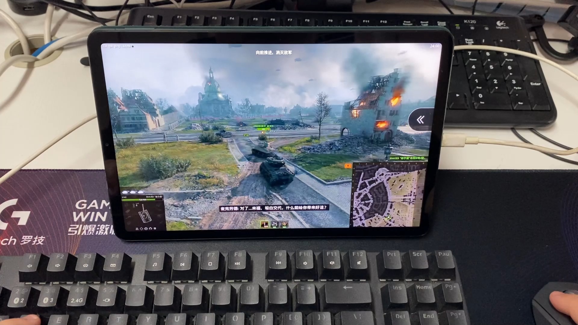 【坦克世界】云电脑玩坦克世界端游 平板一样玩_坦克世界