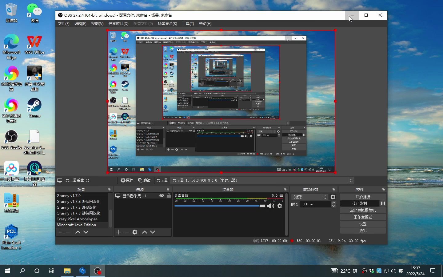 明明我把Fabric API移动到了mod文件夹,怎么还是有错误呢?