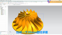UG产品设计之叶轮建模
