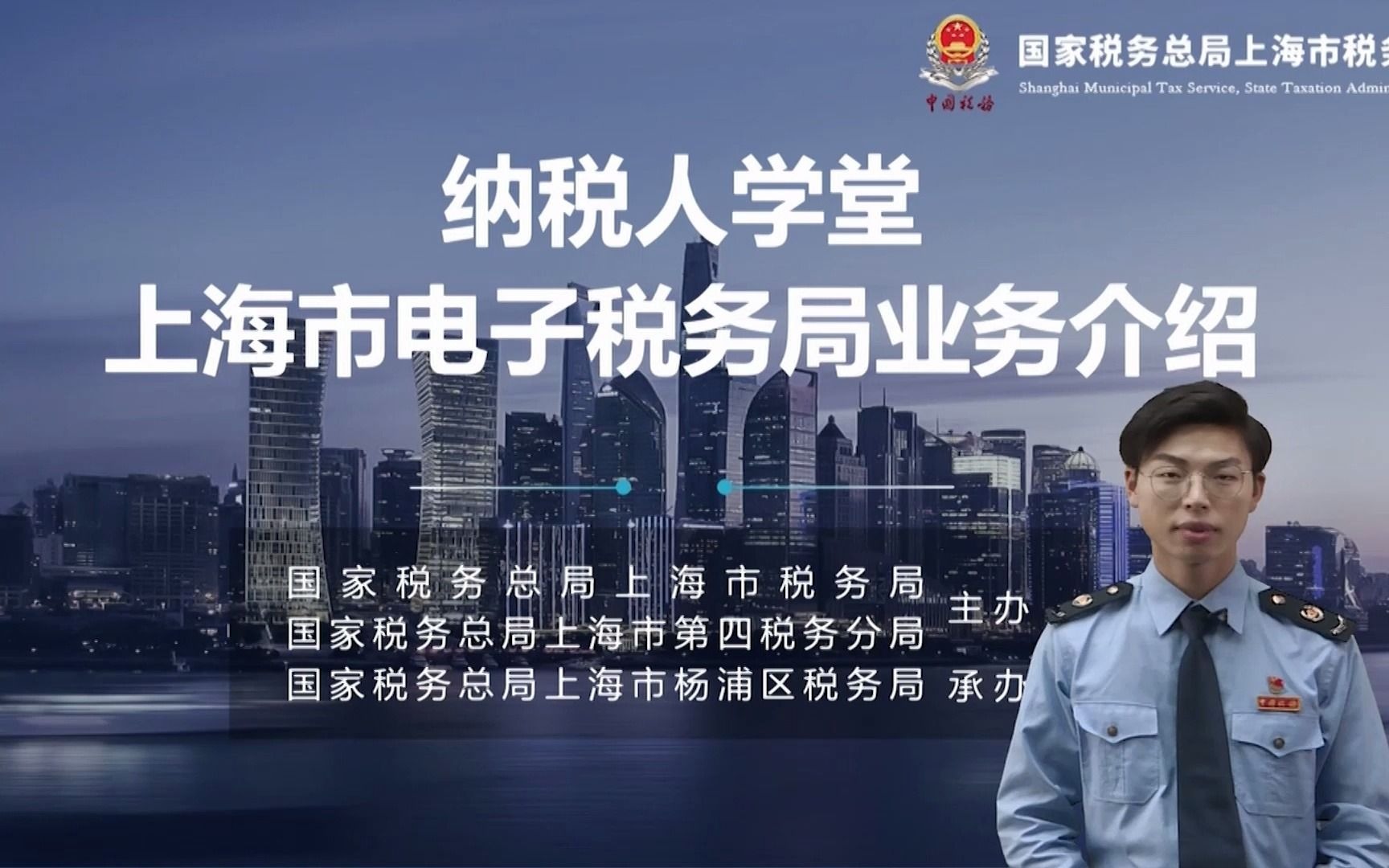 新办纳税人套餐(个体工商户)