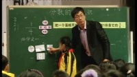 《分数的初步认识》淄博张楠_山东省小学数学德育优质课(附课件,...