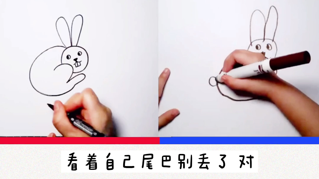 【益智儿童画Day5】#亲子绘画100天 五步画出小兔兔 锻炼观察力想象...
