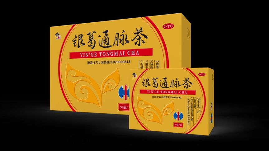 “钱”途无量,国药准字茶方,疫情后终端控销新风口!