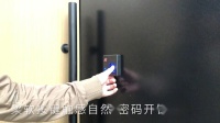 伦邦防水门禁All 室外密码刷卡门禁系统ID 户外IC门禁机带门铃