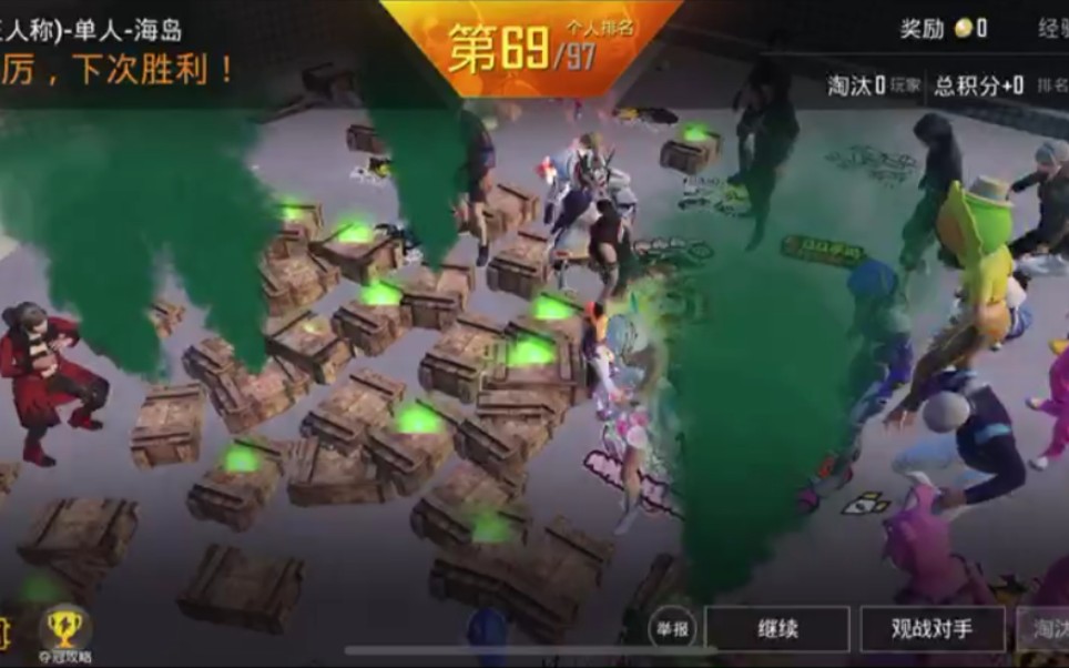 【小贝的游戏食堂】窝 窝 贝 鬼畜原版素材 最新一期燃烧瓶测试时 ...