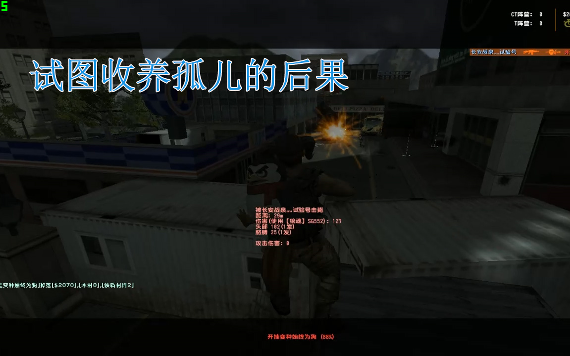 【CSOL昼夜求生2】一个快成孤儿收容所的游戏,到底要怎么玩?