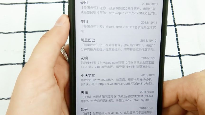 遇到回TD退订的软件时候,不要着急回复,应该这么做