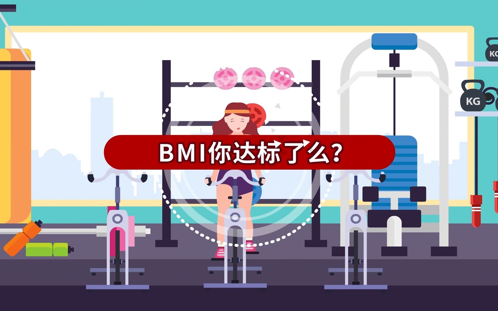 13-18岁中学生BMI标准版