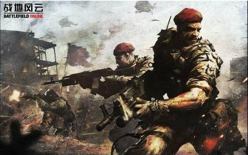 战地风云OL 怀念以前网游战场