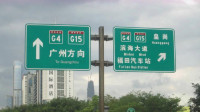 道路标志上的“字母”和“数字”代表什么意思?老司机告诉你