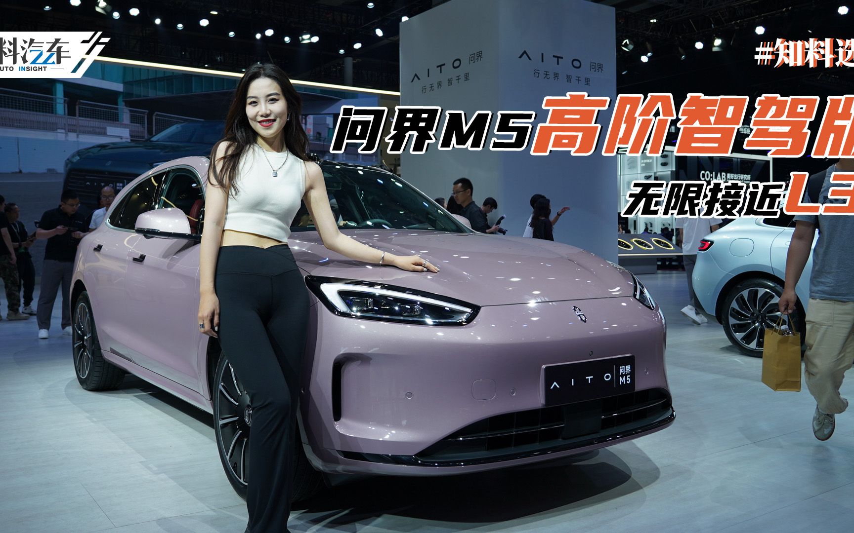 问界M5高阶智驾版体验:售价27.98万起 无限接近L3?