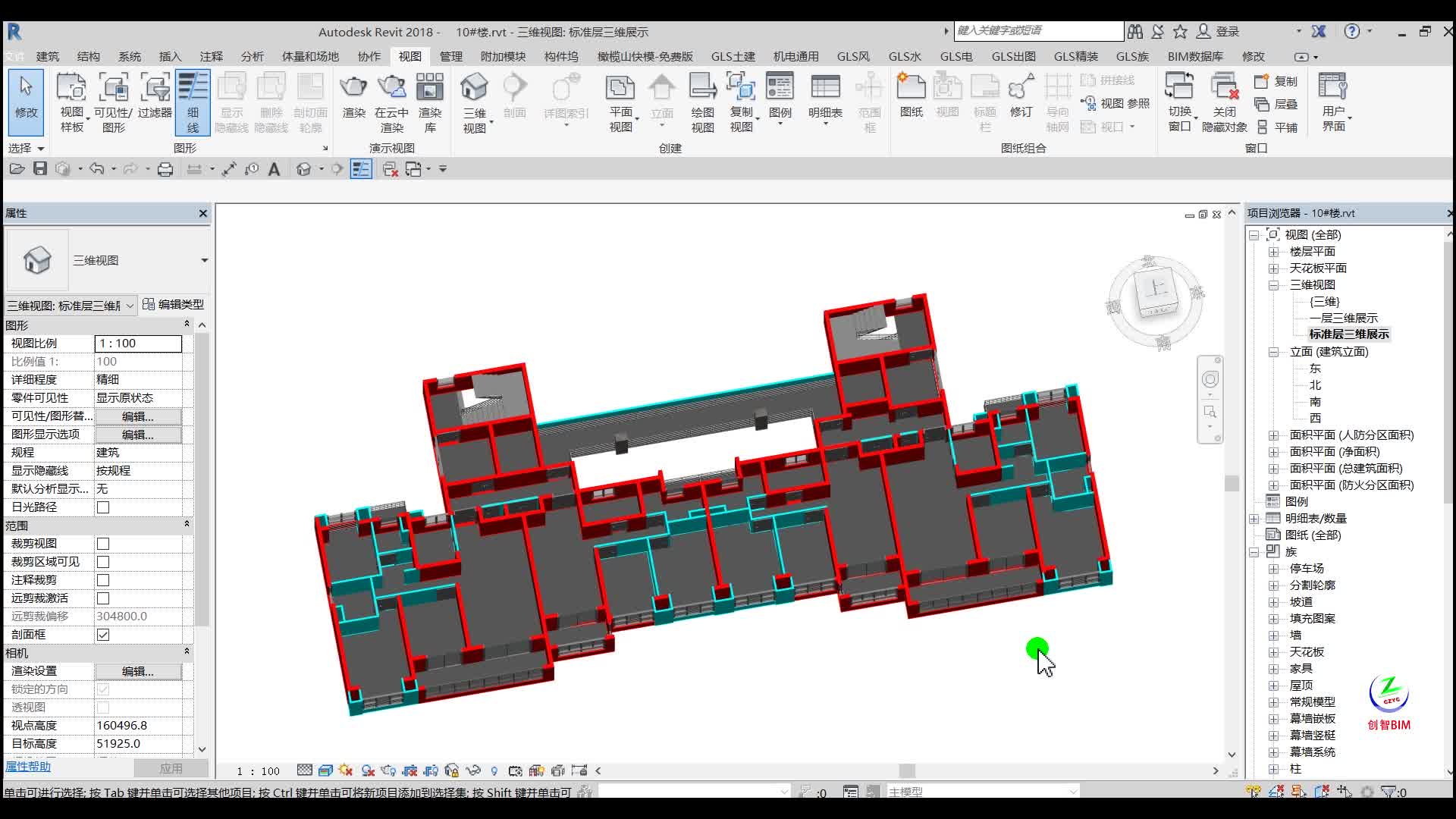 revit—视图立方的运用
