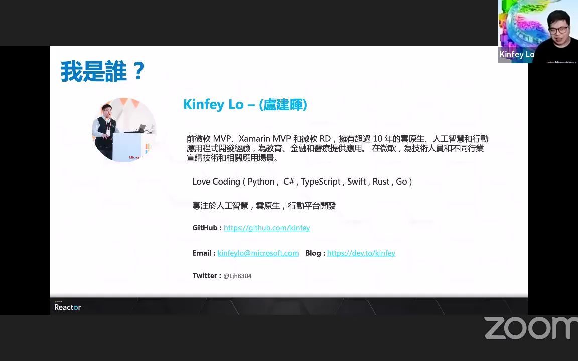 使用 .NET MAUI 打造跨平台原生应用程式