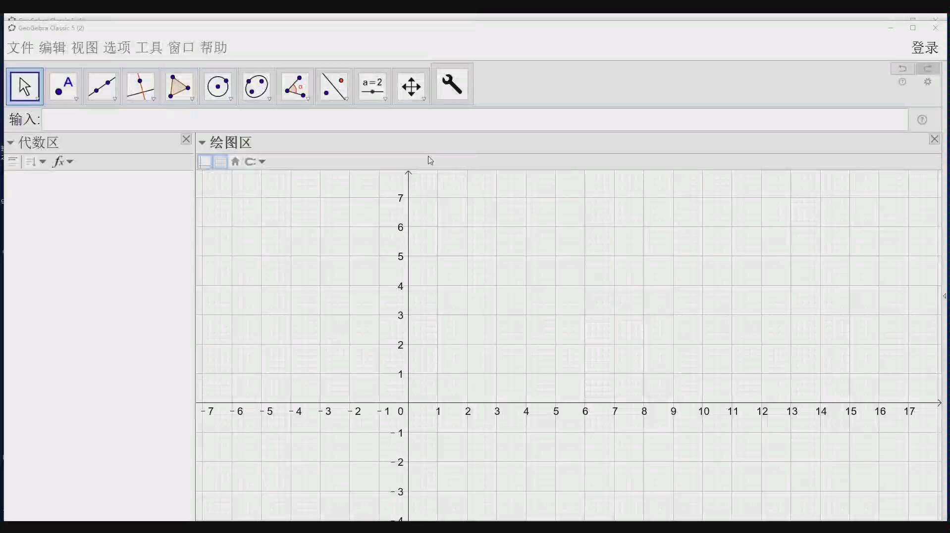 1分钟画一个蒙日圆geogebra