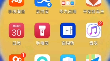 模拟器模拟高中化学有机实验——乙醇和乙酸生成乙酸乙酯