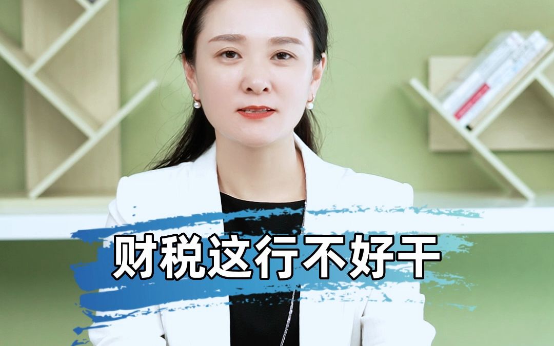 税控盘要取消吗?#财税 #数电发票 #一分钟小课堂 #职场 @职场刺客