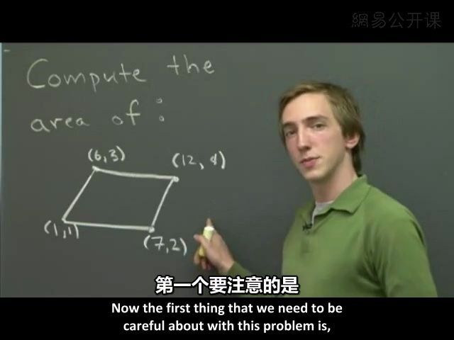 中英文字幕《麻省理工公开课:多变量微积分习题课》本课程为讲解多...