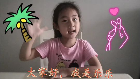 二年级数学家庭作业,进位加法例题讲述,看看小妞讲得对吗?