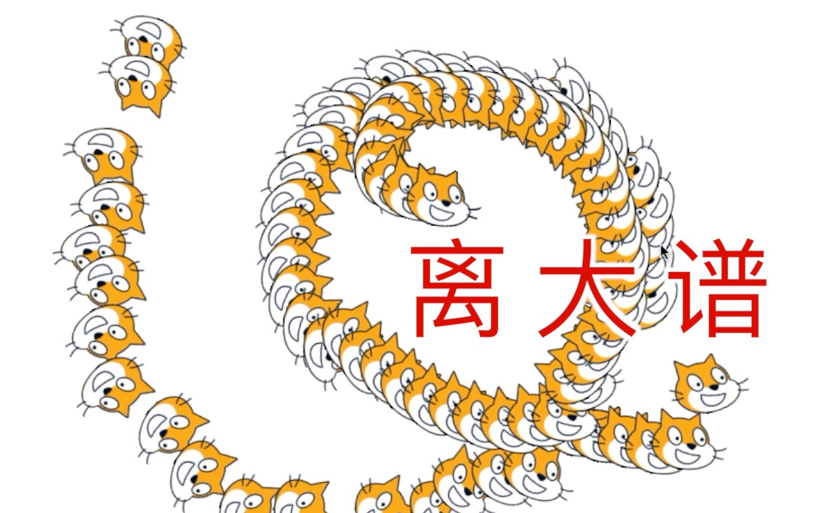 【贪吃蛇】这就是你用Scratch做出来的游戏!?_单机游戏热门视频