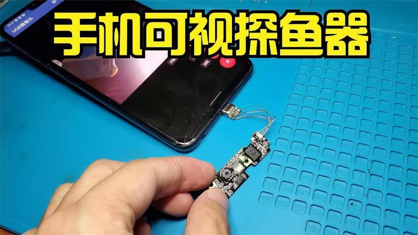手机摄像头怎么当电脑摄像头.