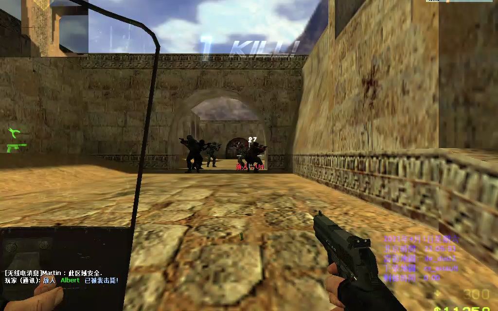 CS1.6COD盾牌展示