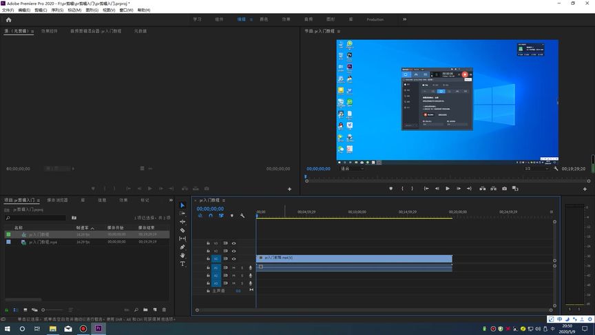 4步设置,解决pr剪辑视频卡顿的问题
