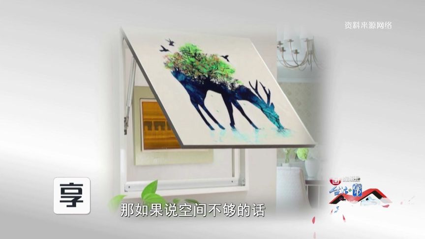 你看,电表箱这么做就能完美遮盖!