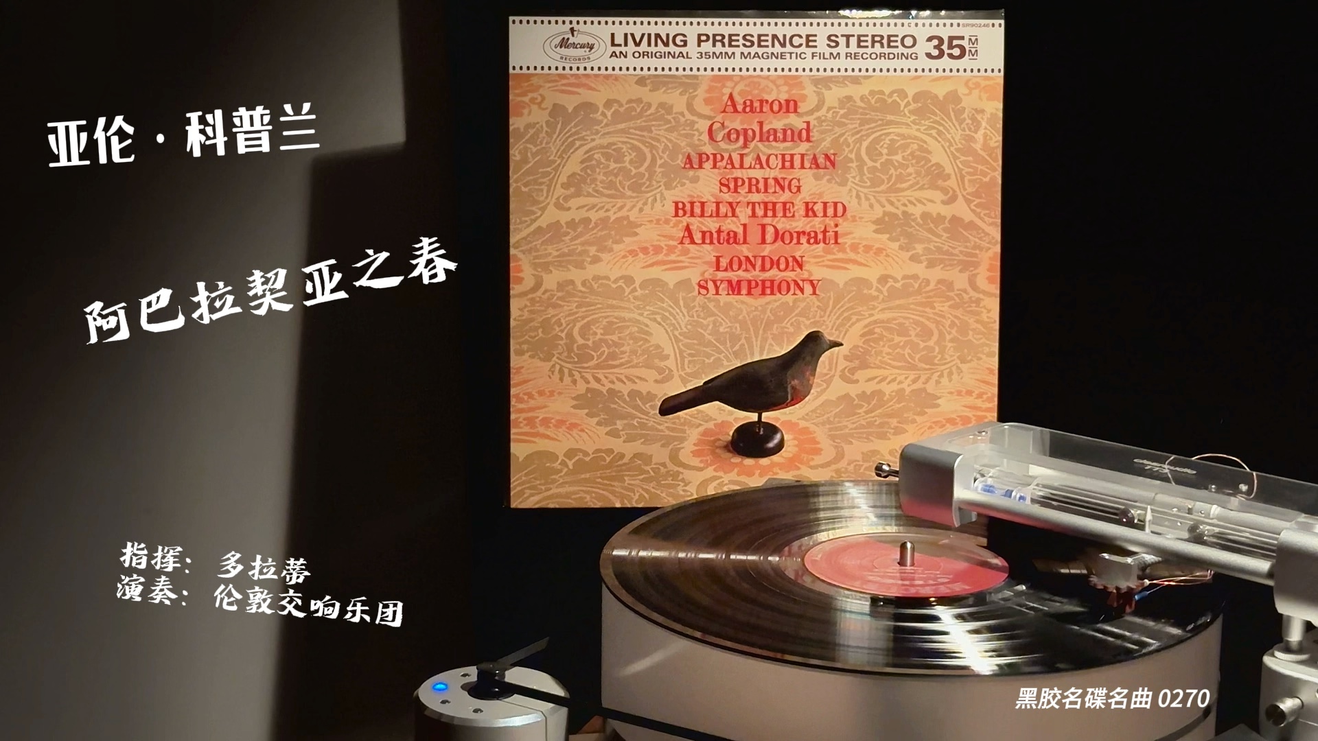 亚伦·科普兰 Aaron Copland (1900-1990) 是20世纪美国古典音乐中最...