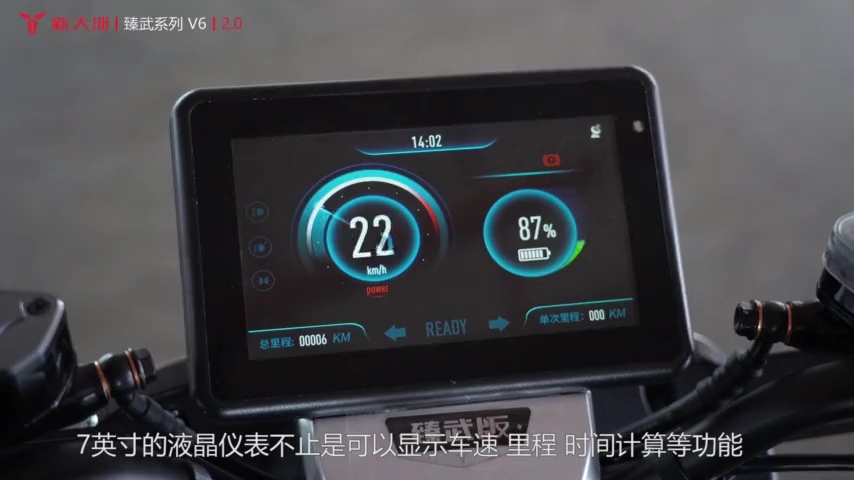 新大洲臻武V6 2.0电摩 265mm 满盘反扣碟刹,前12寸车轮 nfc解锁 投屏...