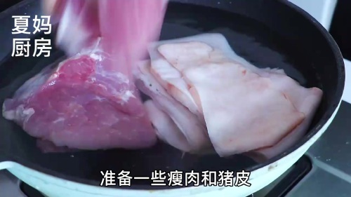 水晶肉皮冻的做法,用猪皮试试这样做,晶莹透亮不油腻,简单好吃