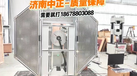 电子万能试验机和液压万能试验机
