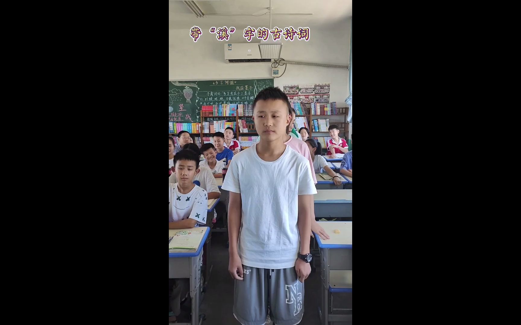#古诗词 #传统文化 #暑期知识大作战