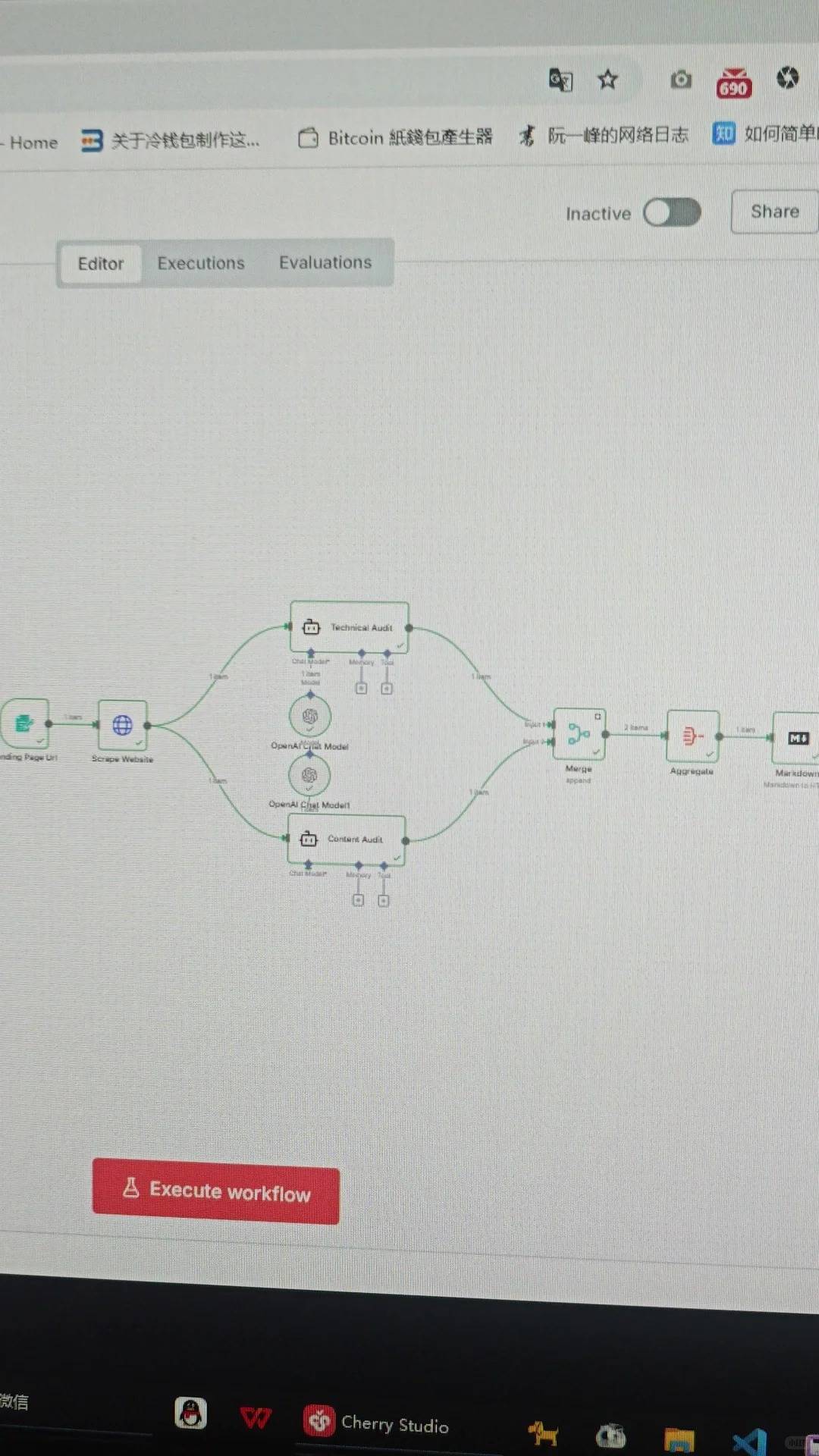 ...技术面 内容层面 让你高效解决站点优秀但排名靠后的痛点 n8n全自动...
