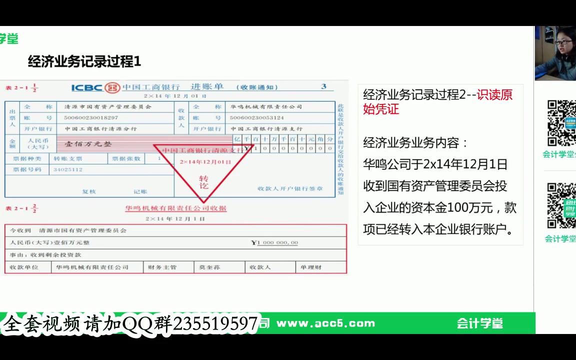 记账凭证设计_用友记账凭证纸_小规模记账凭证