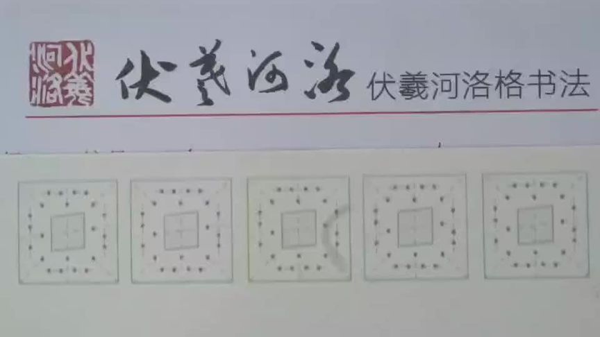 #上热门 #小学生练字入门教学 #少儿硬笔书法