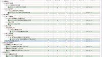筑业工程资料管理软件15电子组卷