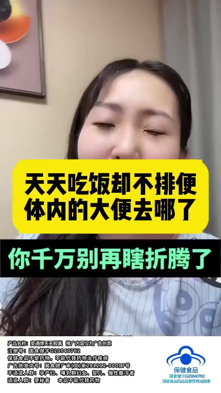 还在被便秘、几天不排便、排便量少不成型困扰?试试它,便秘者的福音