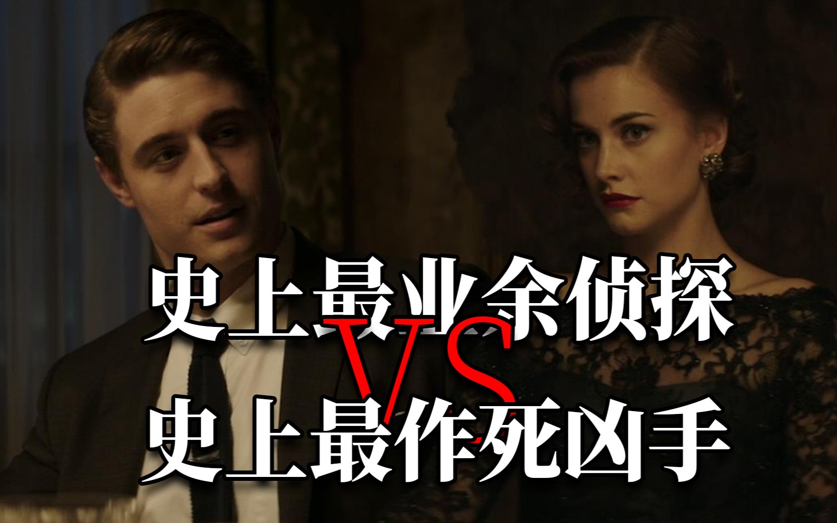 看剧透吧,你猜不中凶手!推理女王阿加莎自封的巅峰神作《怪屋\畸形屋》