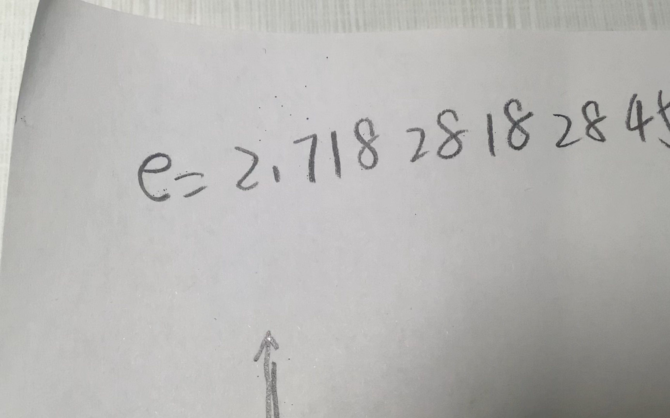 [无理数介绍]e是什么?