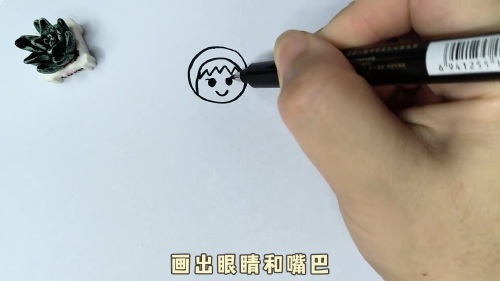 小孩放鞭炮的简笔画怎样画