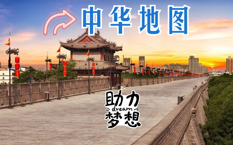 欧卡2mod:1.49 久违的中华大地图与大伙见面了 | 欧洲卡车模拟2