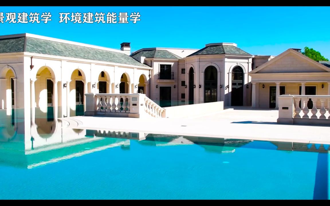 豪宅别墅规划设计案例