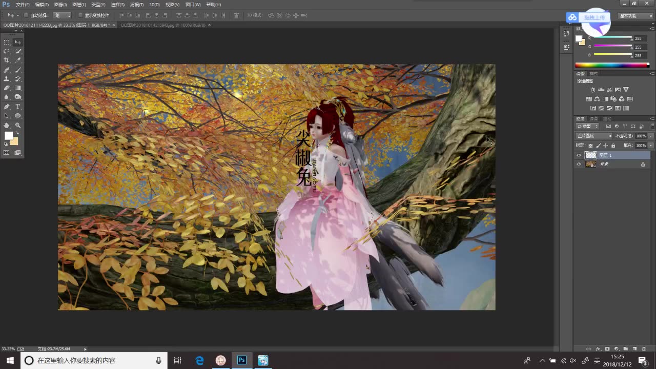 手把手教你仿制印章工具的用法